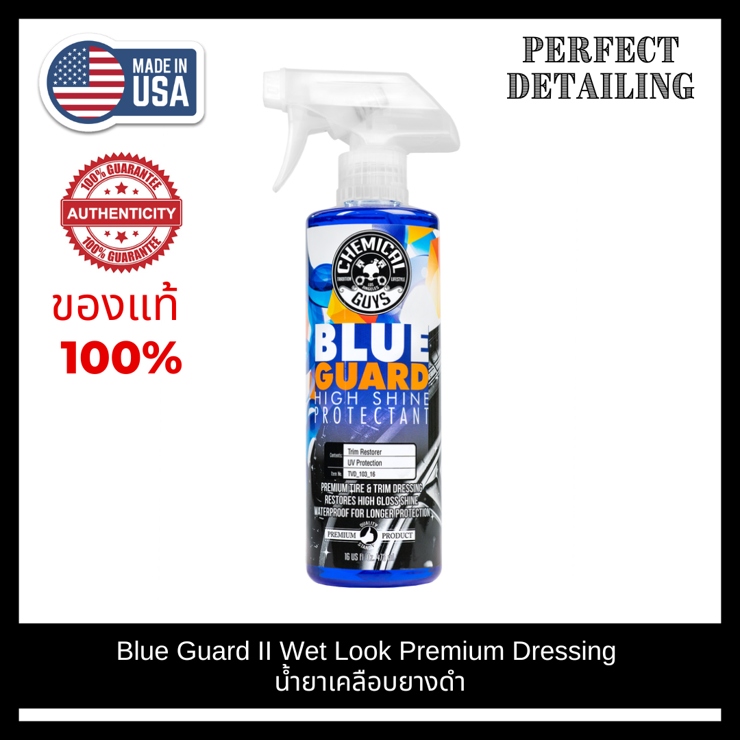 Chemical Guys Blue Guard II Wet Look Premium Dressing (16 oz) ขวดแท้ ...