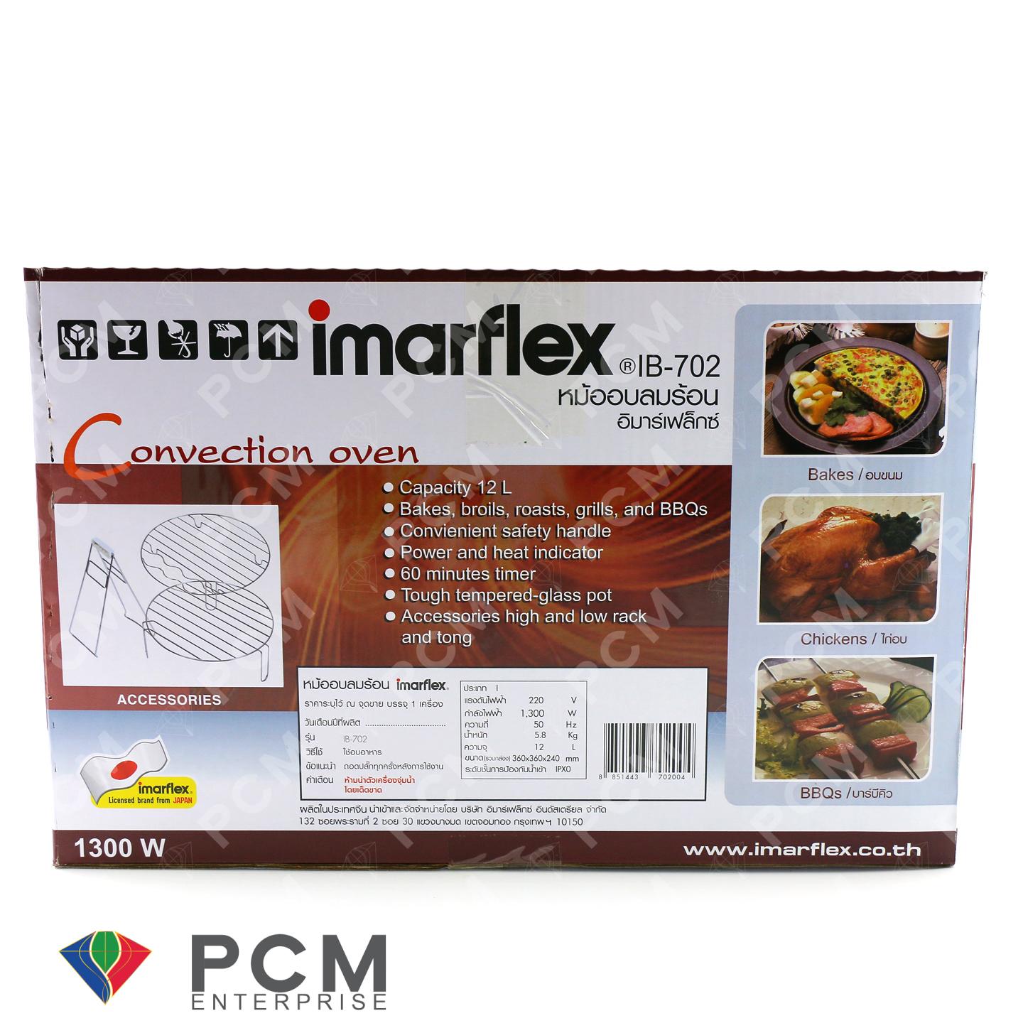 Imarflex [PCM] หม้ออบเทอร์โบ หม้ออบลมร้อน - รุ่น IB-702 ขนาด 12 ลิตร - PCM Enterprise - ThaiPick