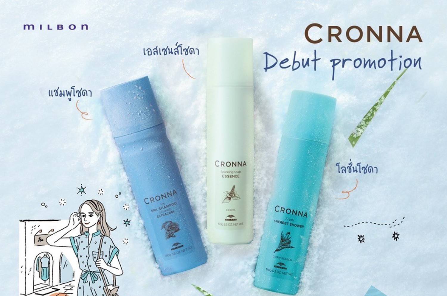 [Direct From Japan] Milbon Plarmia Hair Serum Shampoo F 200Ml,500Ml ...