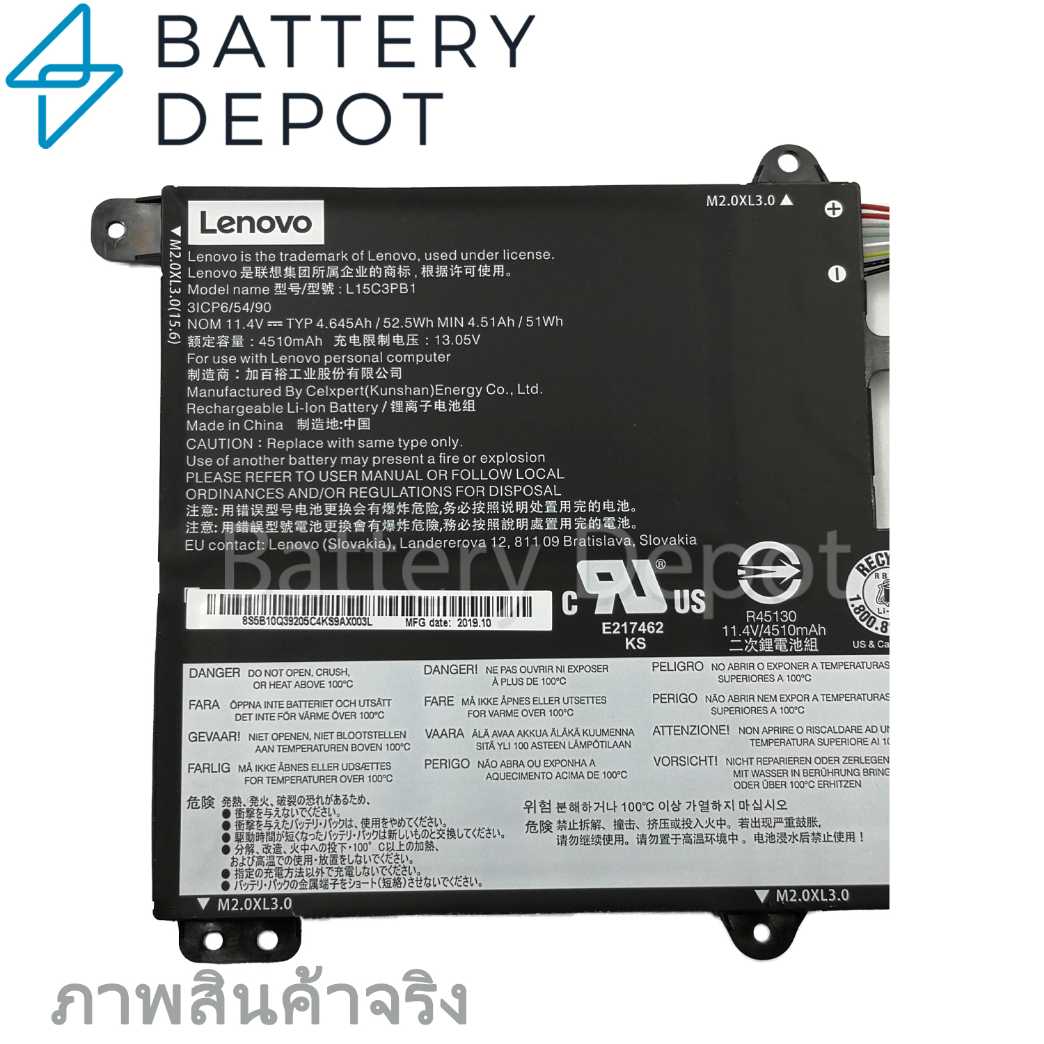 Lenovo แบตเตอรี่ ของแท้ L15C3PB1 (สำหรับ Lenovo Ideapad 320s-14IKB ...