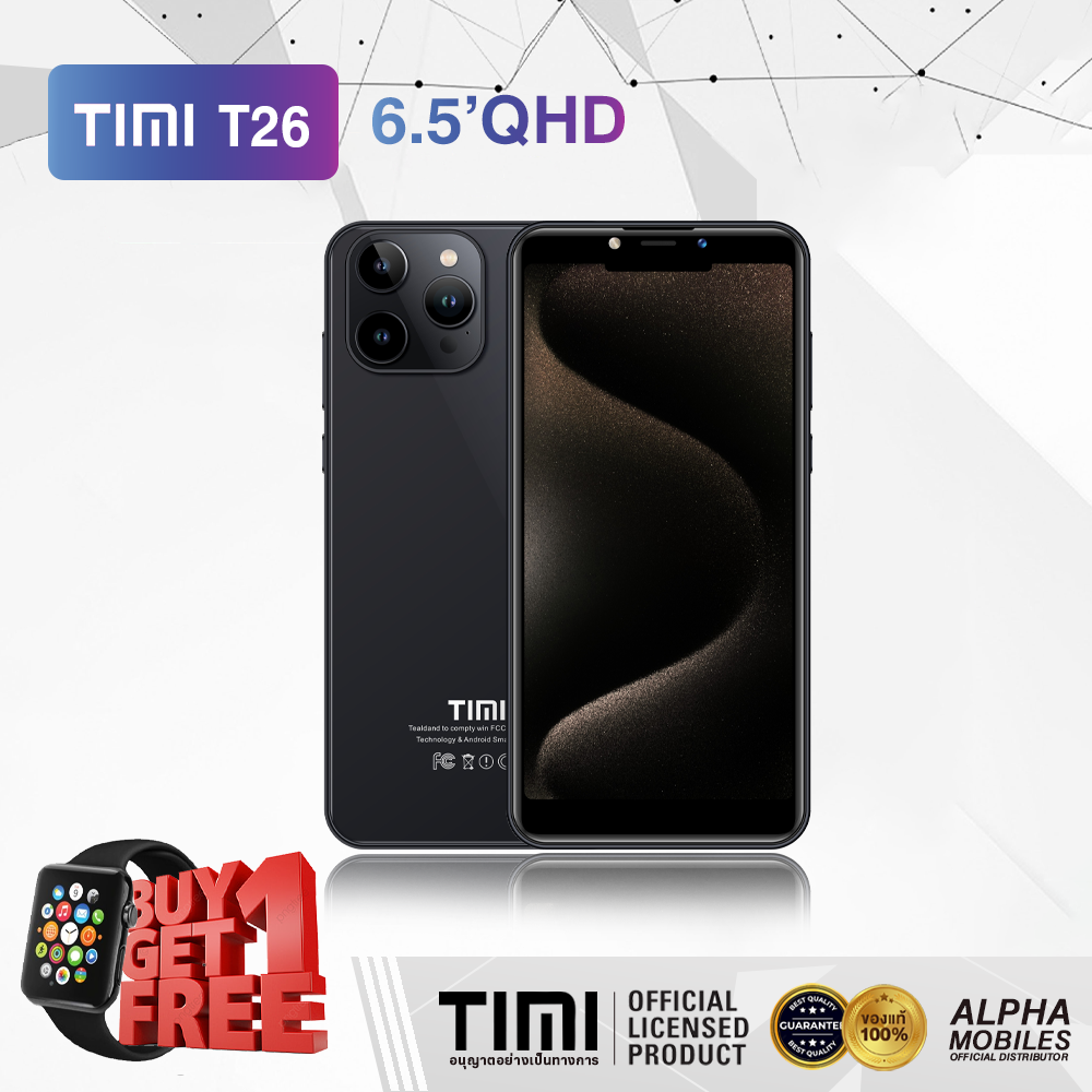 TIMI T26 (6+128GB) โทรศัพท์มือถือ Android 13 จอใหญ่ 6.5 นิ้ว แบตเตอรี่ 5500mAh กล้อง 13MP ประกัน ...
