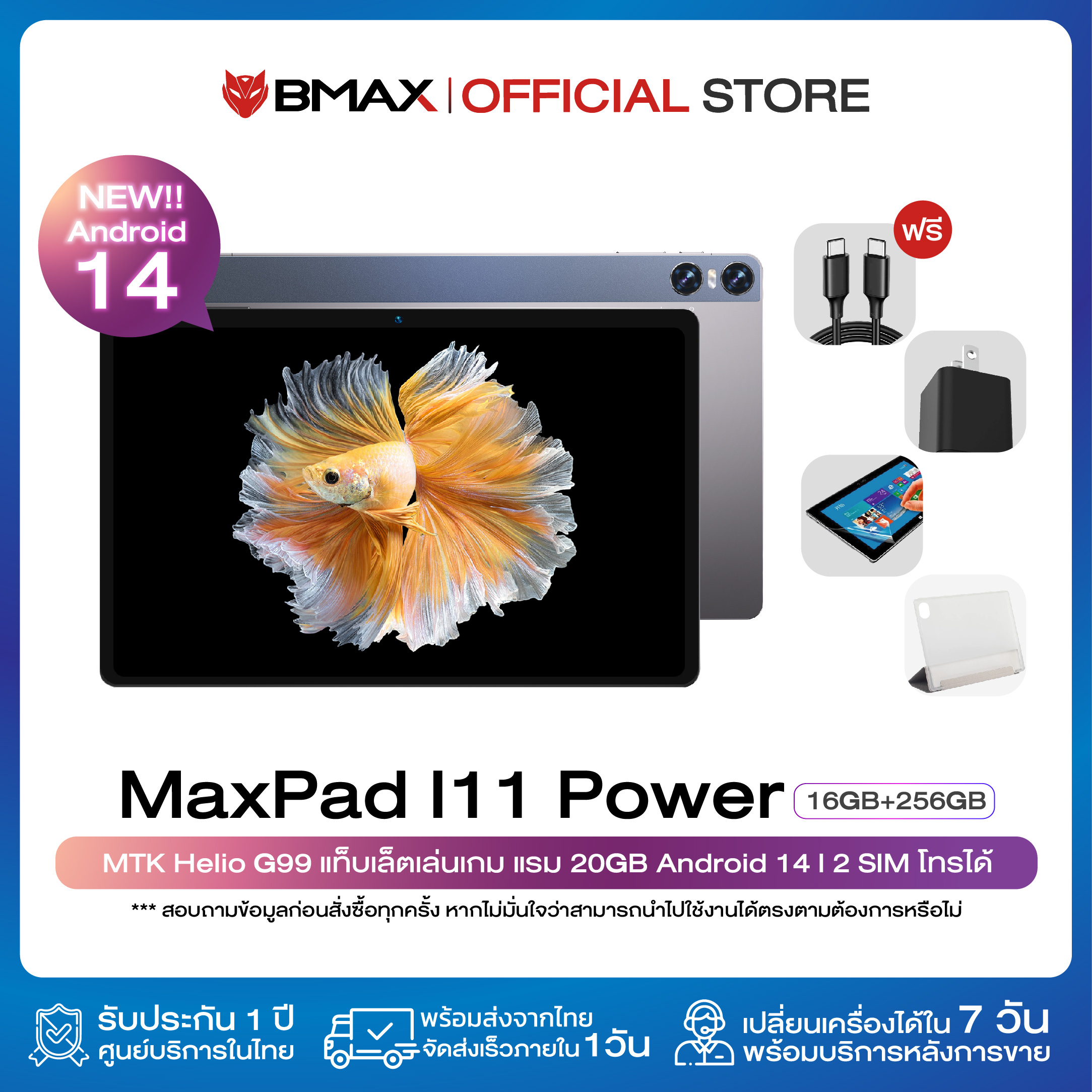 (Free Case) Bmax I11 power Tablet 11 inch CPU MTK Helio G99 octa-core ...