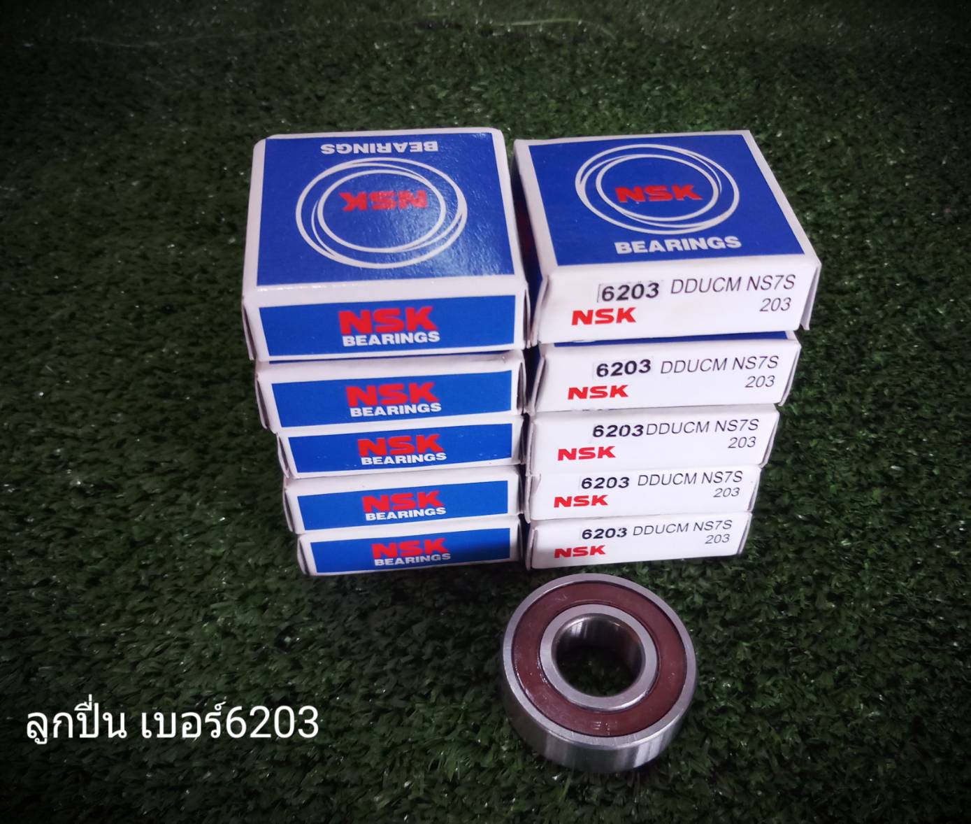 ลูกปื่นล้อ มอเตอร์ไซค์ NSK 6203 ชุดละ10ตลับ | Lazada.co.th