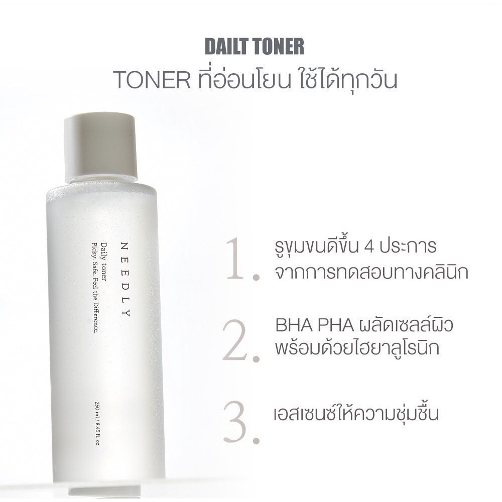 NEEDLY DAILY TONER 250ML - leeon_ud - ThaiPick