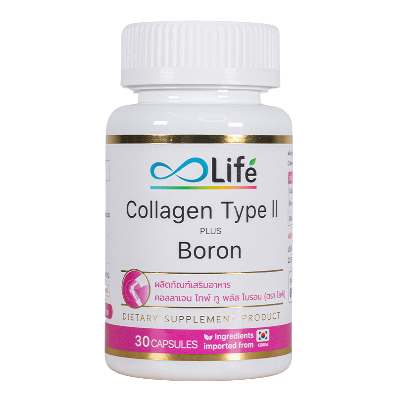 Life คอลลาเจนไทพ์ทู พลัส โบรอน Life Collagen Type II Plus Boron 30 ...
