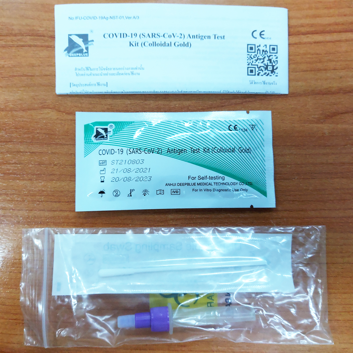 5 ชุด(Tests) DEEPBLUE DEEP BLUE 2in1 Nasal or Saliva ATK Antigen Test ...