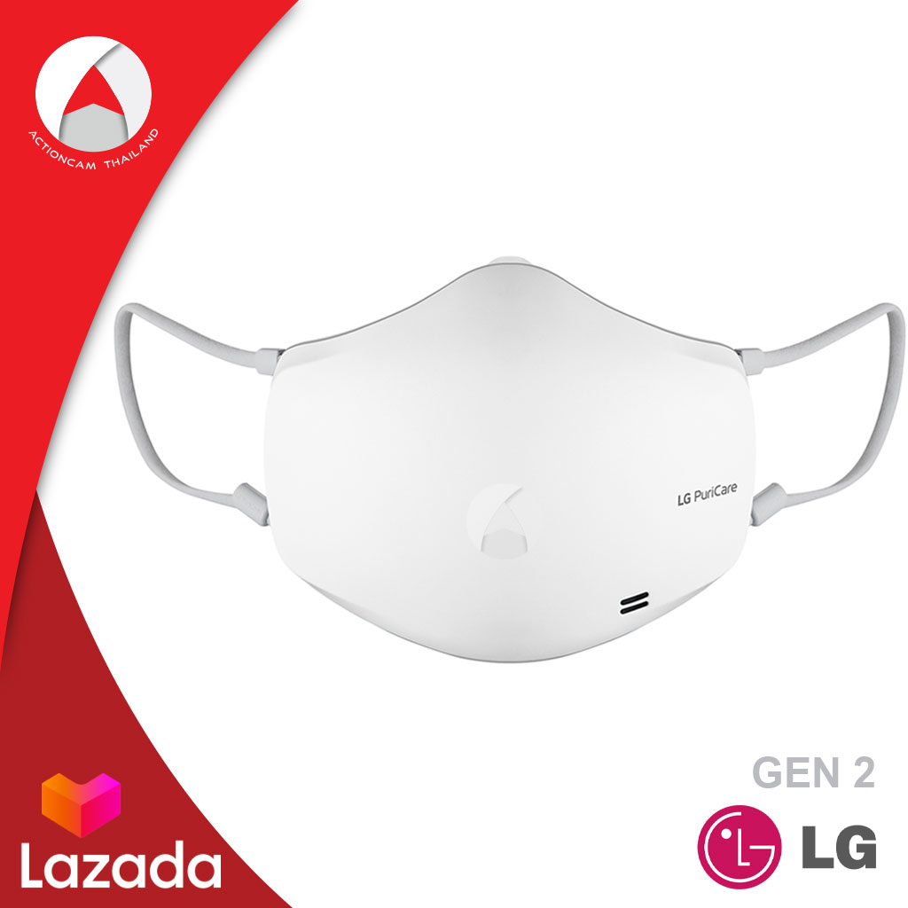 LG MASK Purifier LG Puricare GEN 2 Air purifier Mask หน้ากาก LG รุ่น ...
