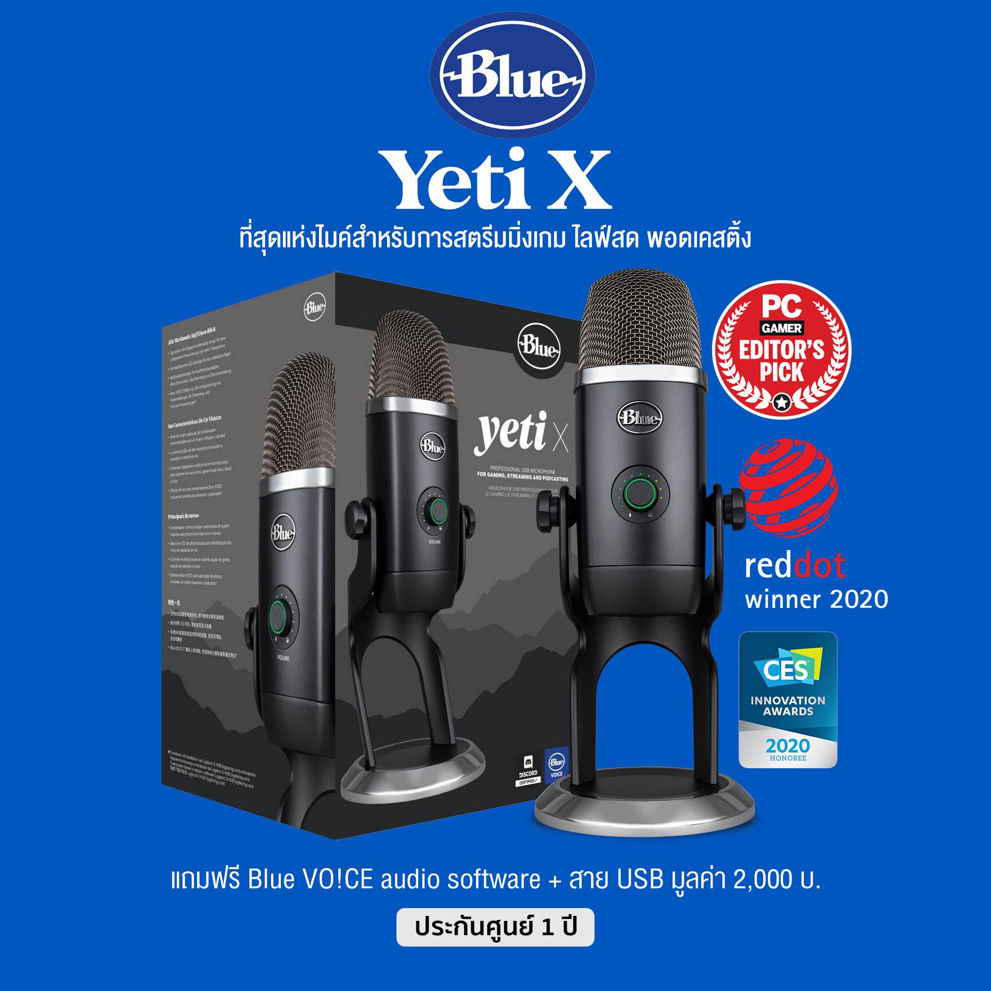 Blue Microphones® Yeti X ไมโครโฟน ไมค์ USB ระดับพรีเมียม การันตีด้วย ...