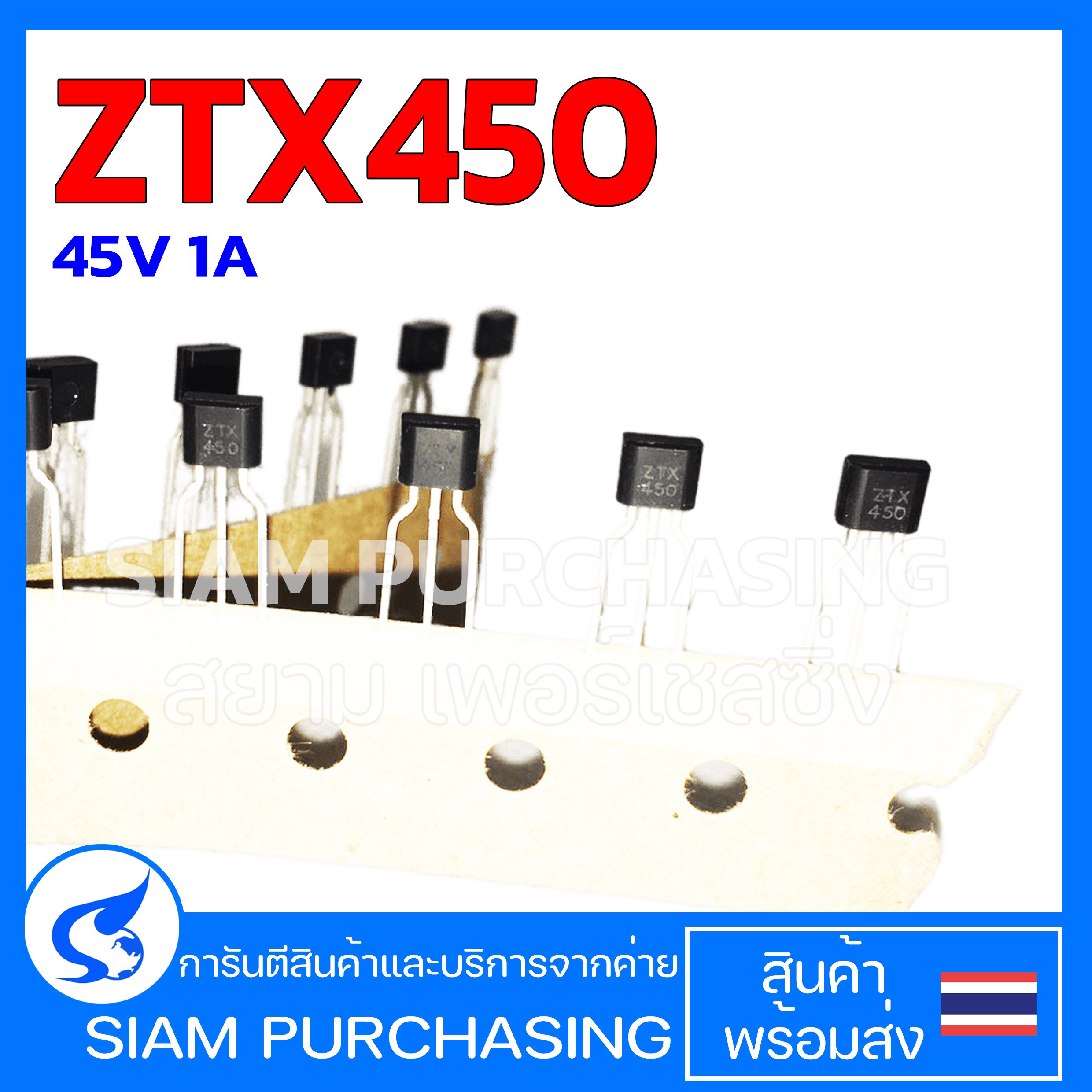 ทรานซิสเตอร์ TRANSISTOR ZTX450 45V 1A | Lazada.co.th