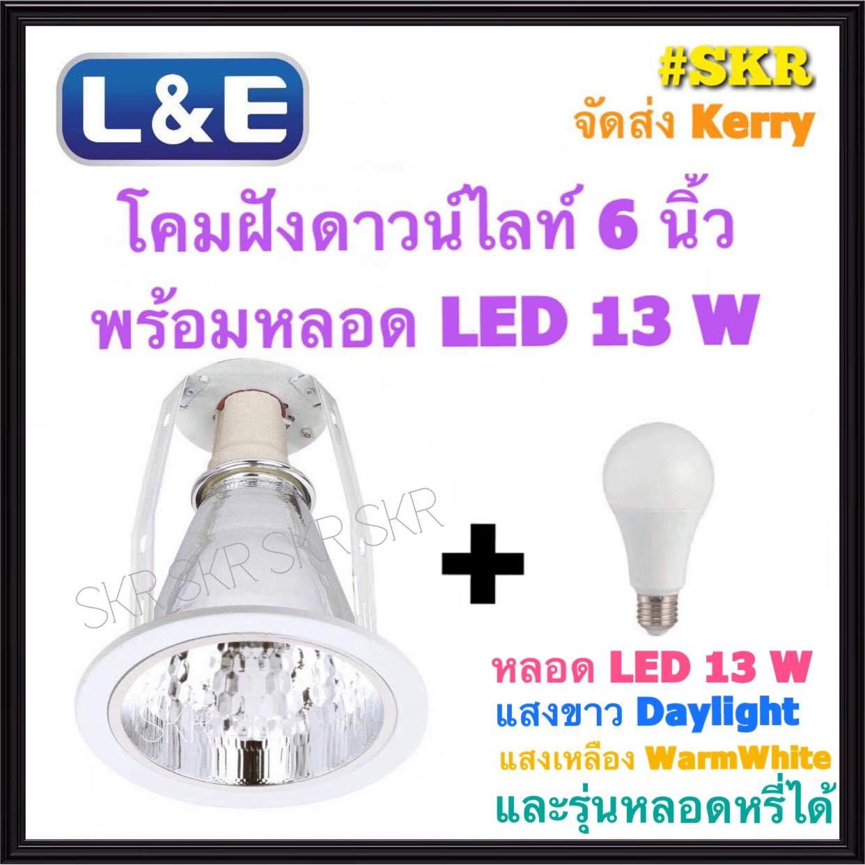 โคมไฟฝังฝ้า 50W 30x120cm โคมไฟพาแนล LED Panel รุ่นหนา 4CM ขอบขาว แสงขาว ...