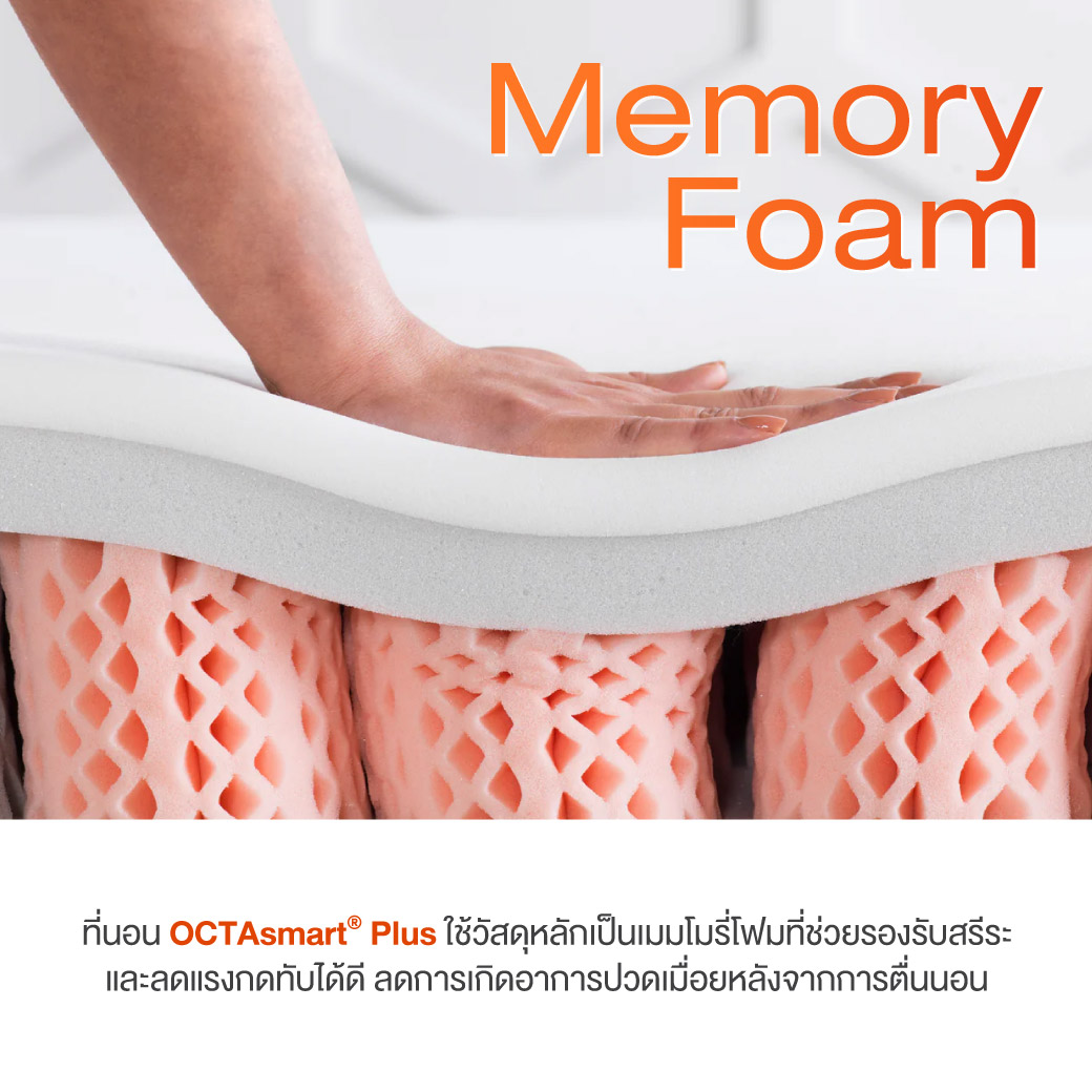 ของแท้100 3.5ฟุต OCTASMART PLUS MATTRESS SINGLE ที่นอน รุ่น พลัส ที่นอน ...