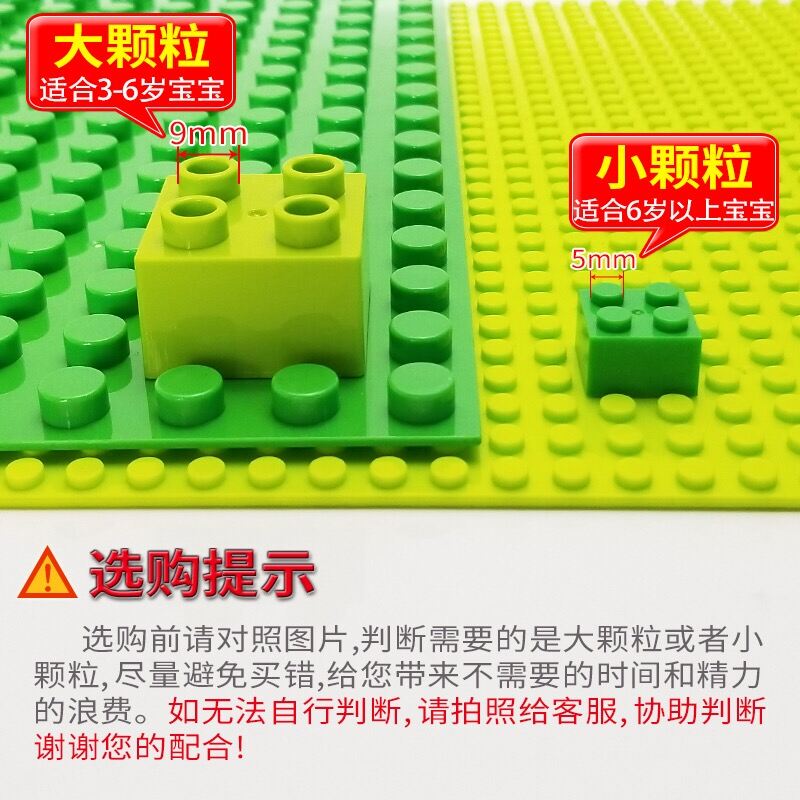 Compatible with Lego Building Blocks Base Plate Children's Educational ...