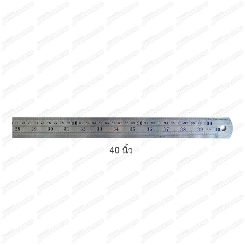 ไม้บรรทัด ฟุตเหล็ก 40 นิ้ว SCK Metal ruler 40 inches - Puket Stores