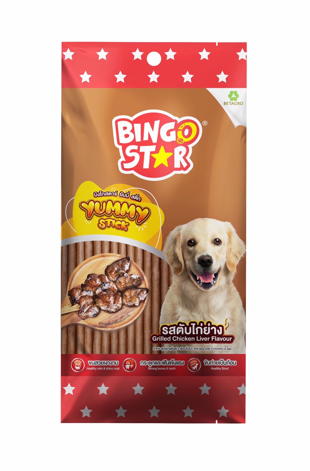 Bingo Star Yummy Stick บิงโกสตาร์ ยัมมี่ สติ๊ก ขนมหมาแท่ง ขนมสติ๊กแท่ง ...