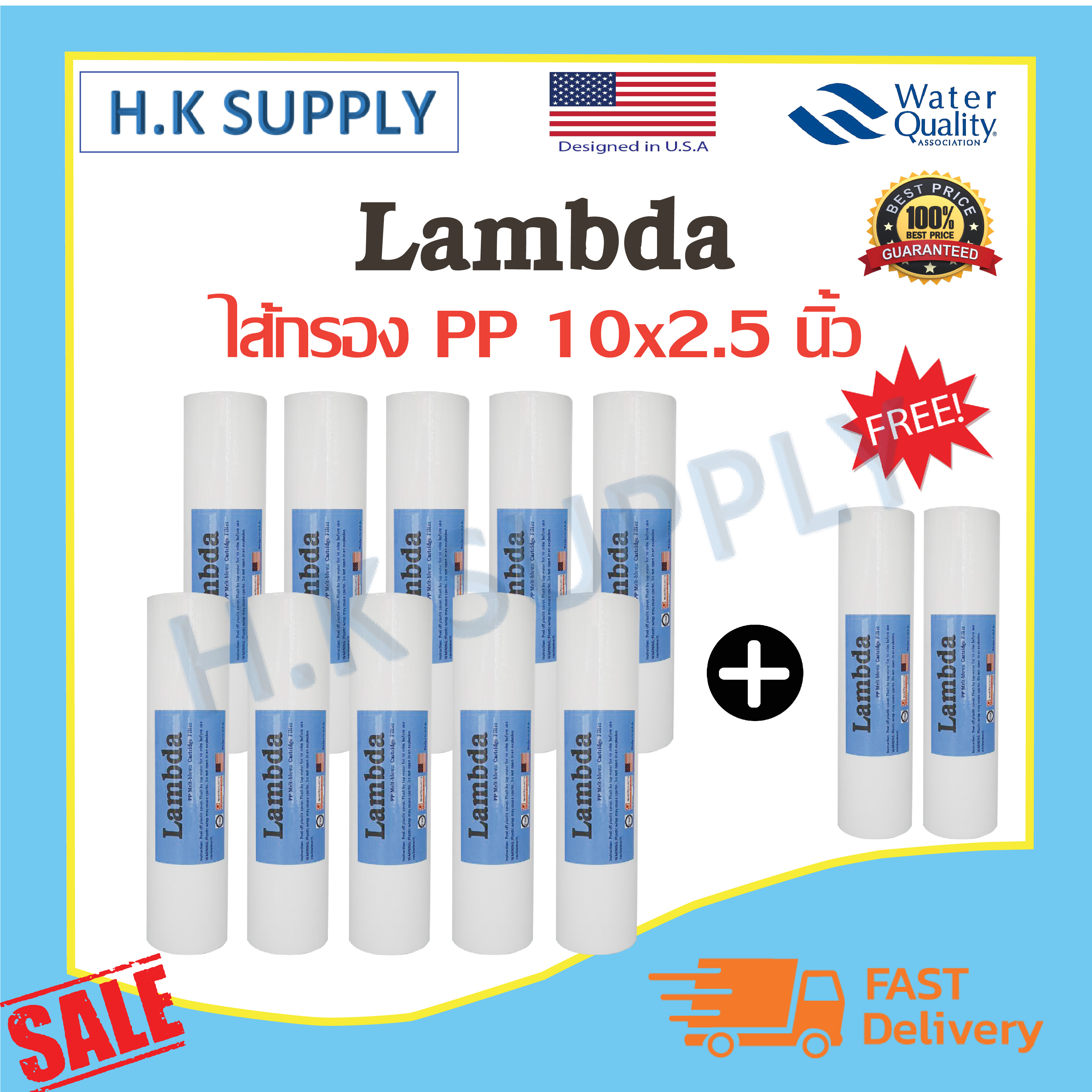 Lambda 12ขิ้น ไส้กรองน้ำ PP 1 5 ไมครอน ไส้กรองพีพี 10 นิ้ว จำนวน 10 ...