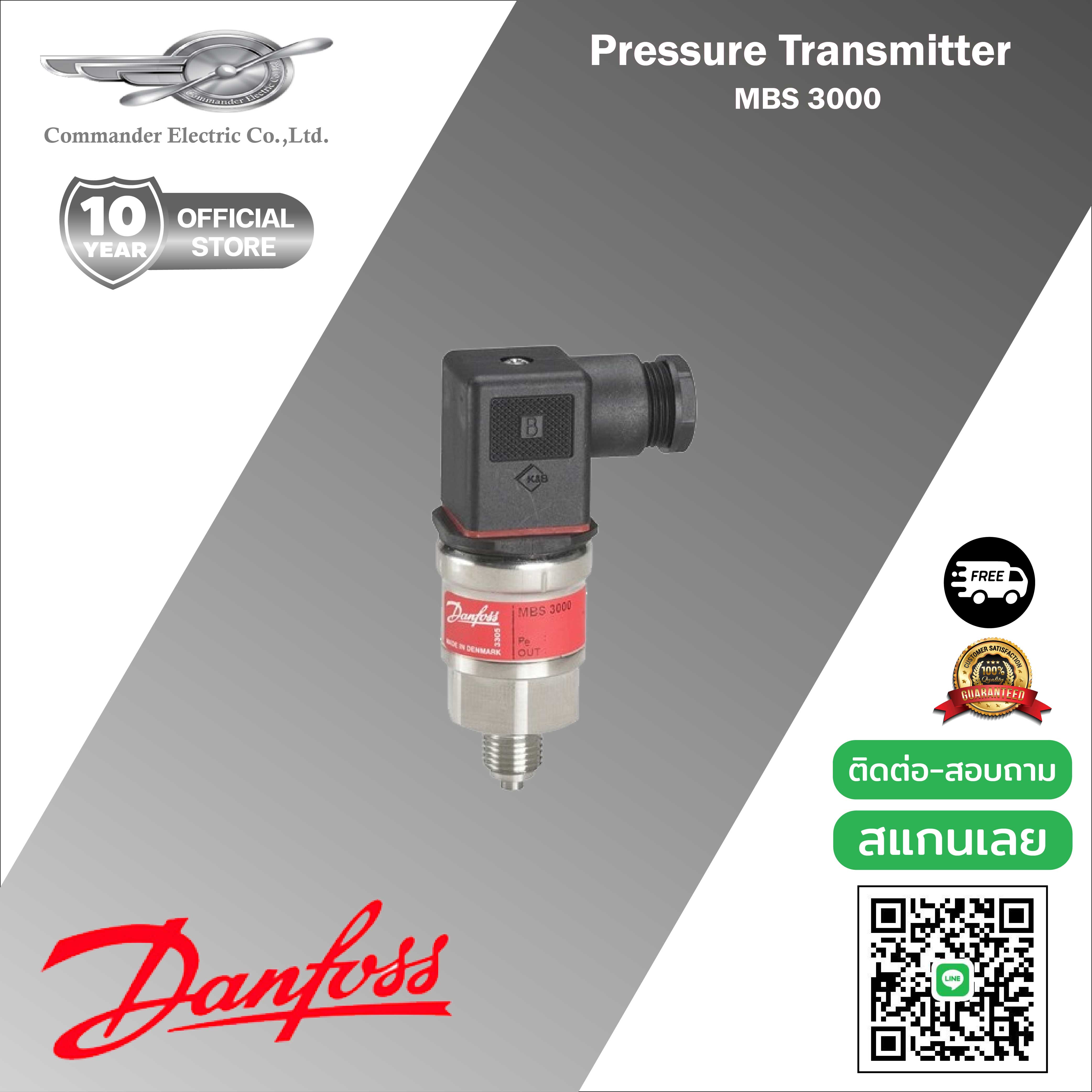 Danfoss Pressure Transmitter MBS 3000 (0-4 bar) 060G1123 | Lazada.co.th
