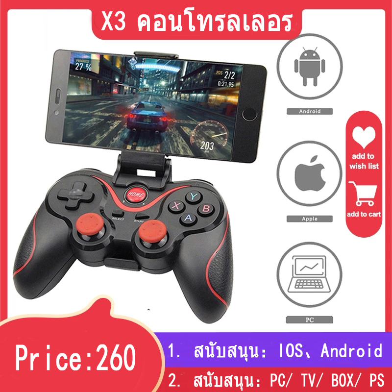 Upgraded Saitake 7007F Wireless Bluetooth Game Controller Telescopic ...