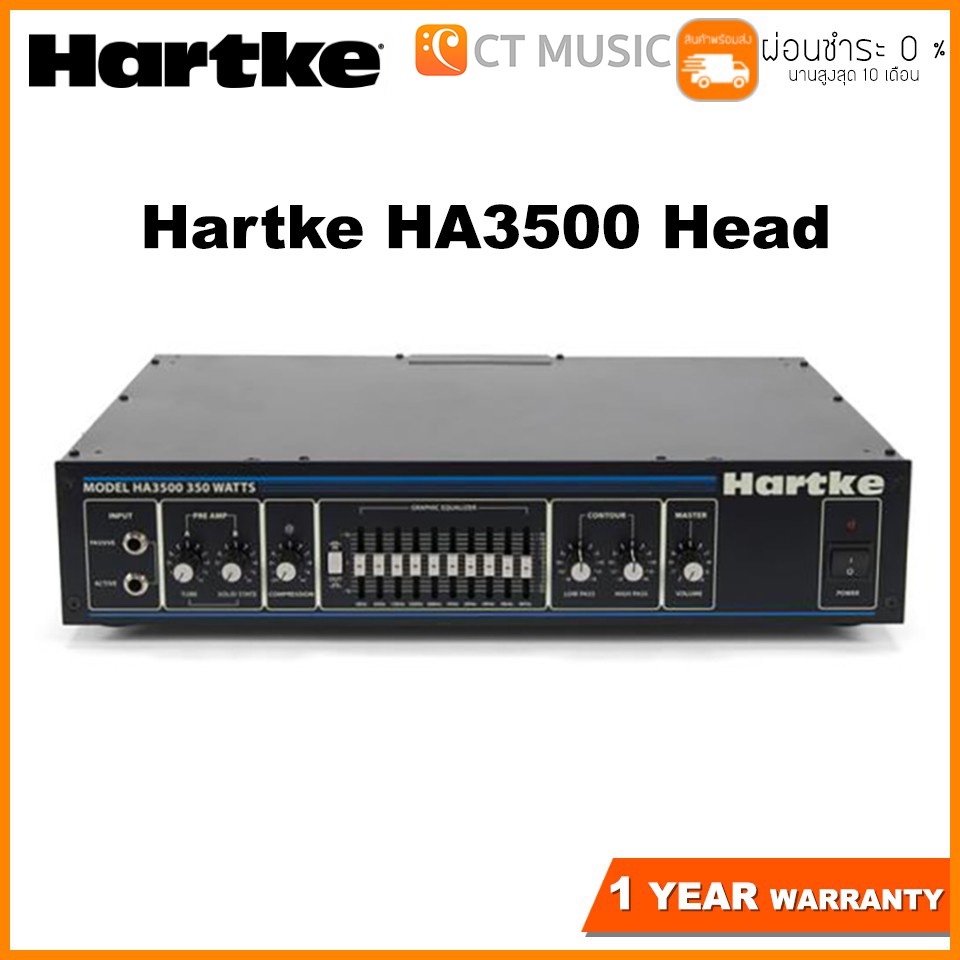 หัวแอมป์เบส Hartke HA3500 Head - CT Music - ThaiPick