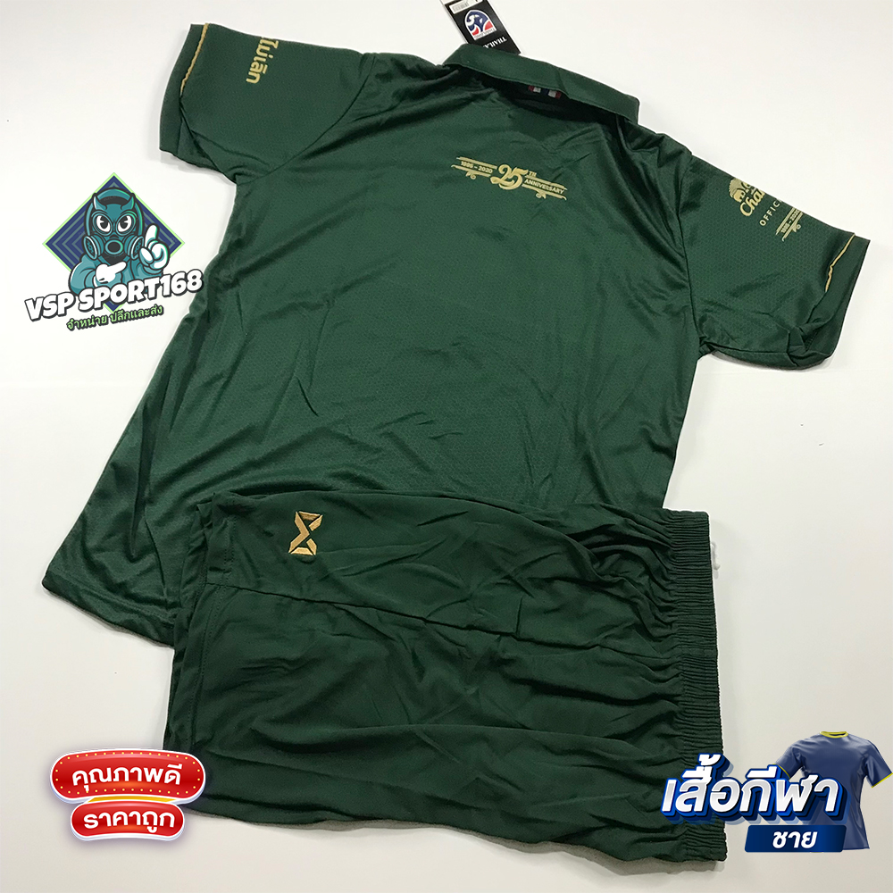 ชุดฟุตบอล เสื้อบอล ชุดกีฬา ทีมชาติไทย 25ปี ผู้ใหญ่ ได้ทั้งชุด แขนสั้น ปี2021 (เสื้อบอลและกางเกง ...