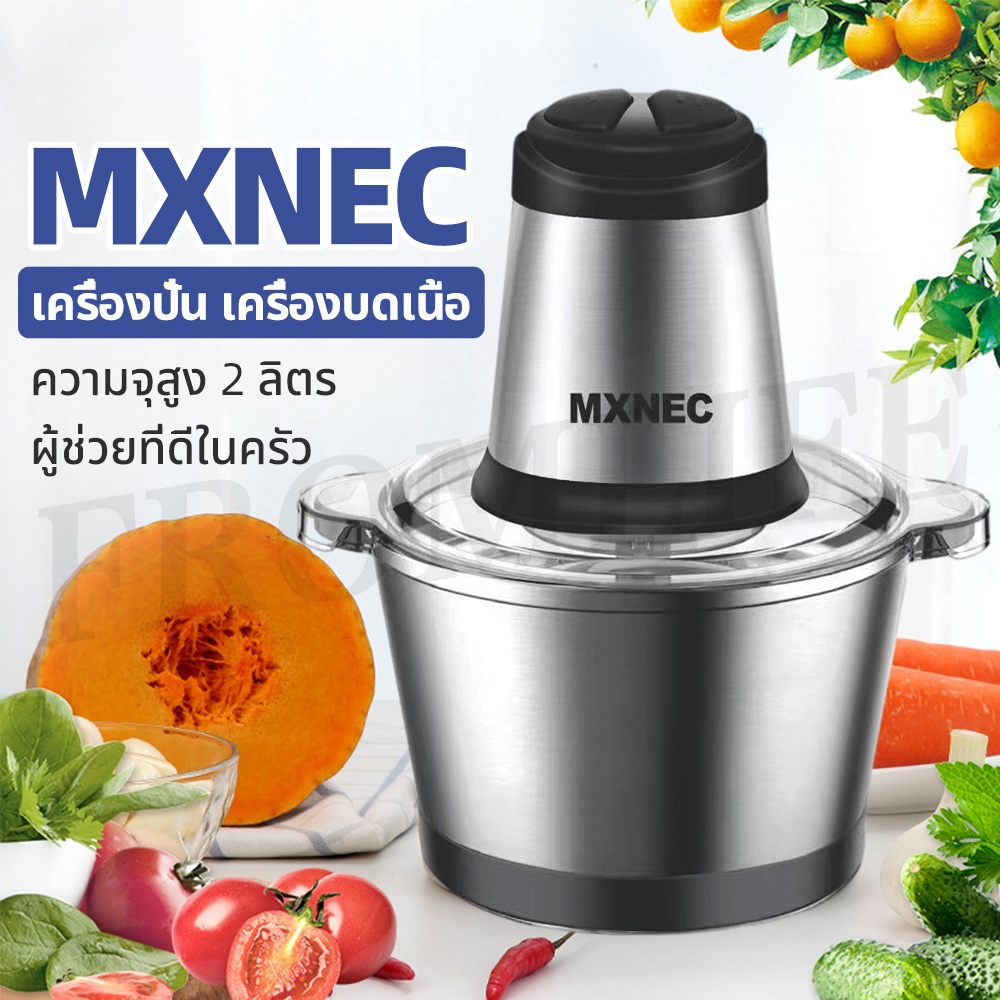 ขายร้อน 【4JV3HE9T ลด 20】SKG เครื่องบด-สับไฟฟ้า ใบมีด4ใบ รุ่น SK-6618 และ Mxnec เครื่องบด-สับ ...