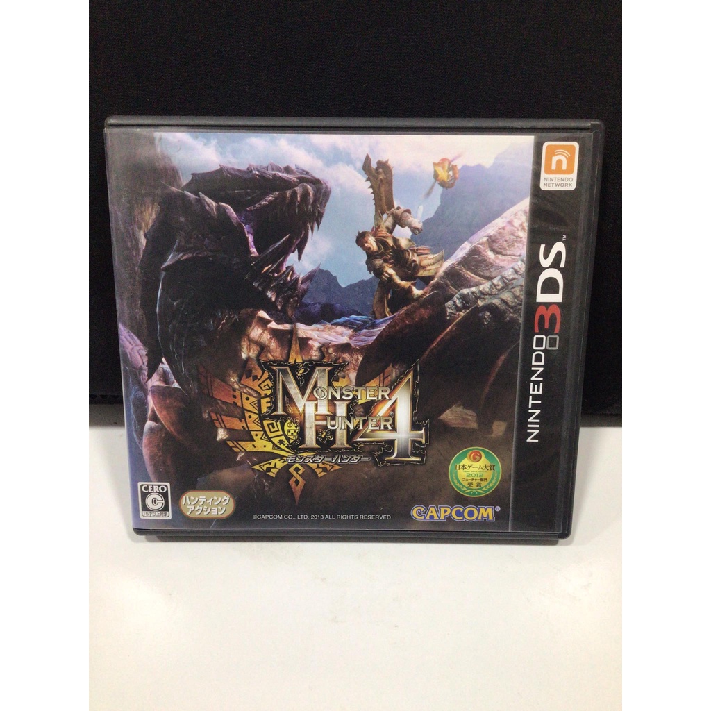 ตลับแท้ [3DS] รวมภาค Monster Hunter 3DS Mon Hun มอนสเตอร์ ฮันเตอร์ ล่า ...