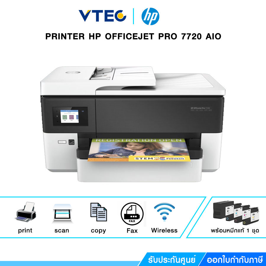PRINTER (ปริ้นเตอร์) HP OFFICEJET PRO 7720 WIDE FORMAT ALL-IN-ONE ...