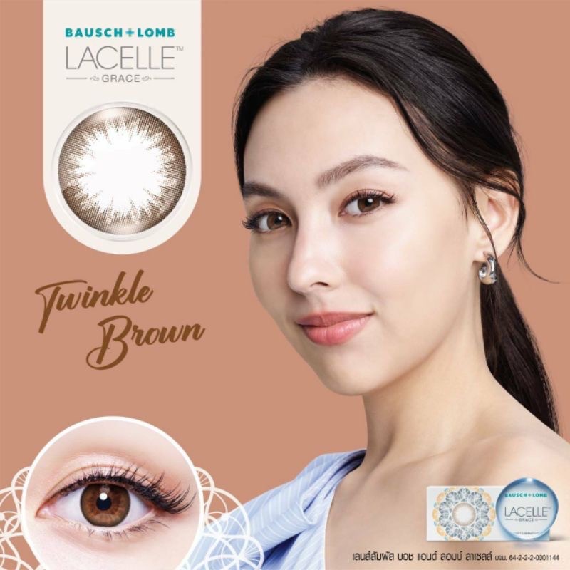 โปร 1 แถม 1 ตัดฝากล่อง Bausch and lomb lacelle คอนแทคเลนส์สีใหม่ ราย ...