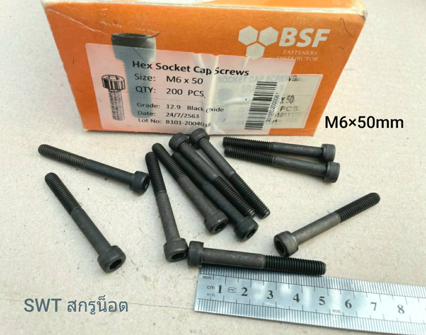 สกรูน็อตหัวจมดำ M6x50 (ราคาต่อแพ็ค 50 ตัว) ขนาด M6x50mm เกลียว 1.0mm ...