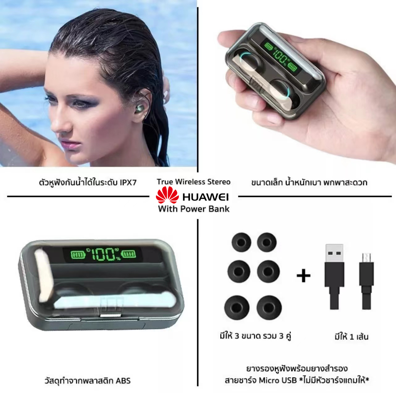 (ของแท้100%รับประกัน 5 ปี ) Huawei หูฟังบลูทูธ Huawei TWS F9-5 รุ่น ...