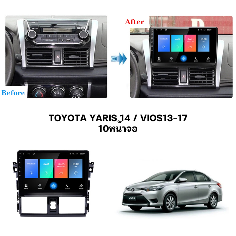 TOYOTA YARIS 14 VIOS13-17 จอAndriod Wifi เวอร์ชั่น10หน้าจอขนาด10นิ้ว ...