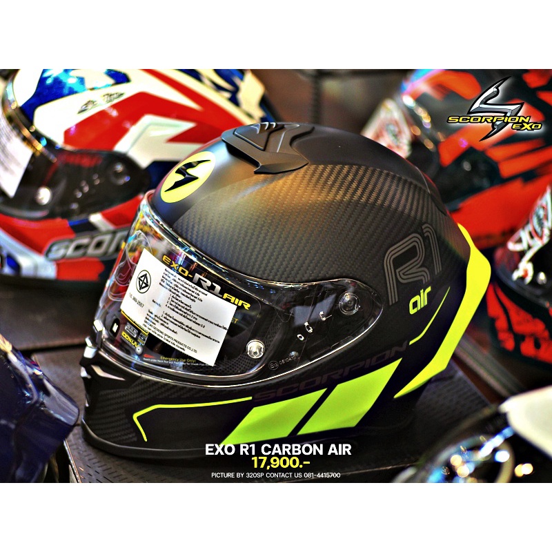 หมวกกันน็อค Scorpion EXO R1 Air / Carbon AIR | Lazada.co.th