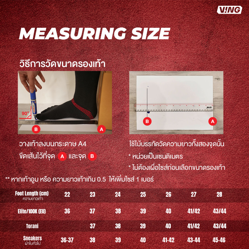 รองเท้าแตะวิ่งมาราธอน VING รุ่น 100K Elite - สีแดง Soul Red (รวมสายรัดข้อเท้า Flex Straps เลือก ...