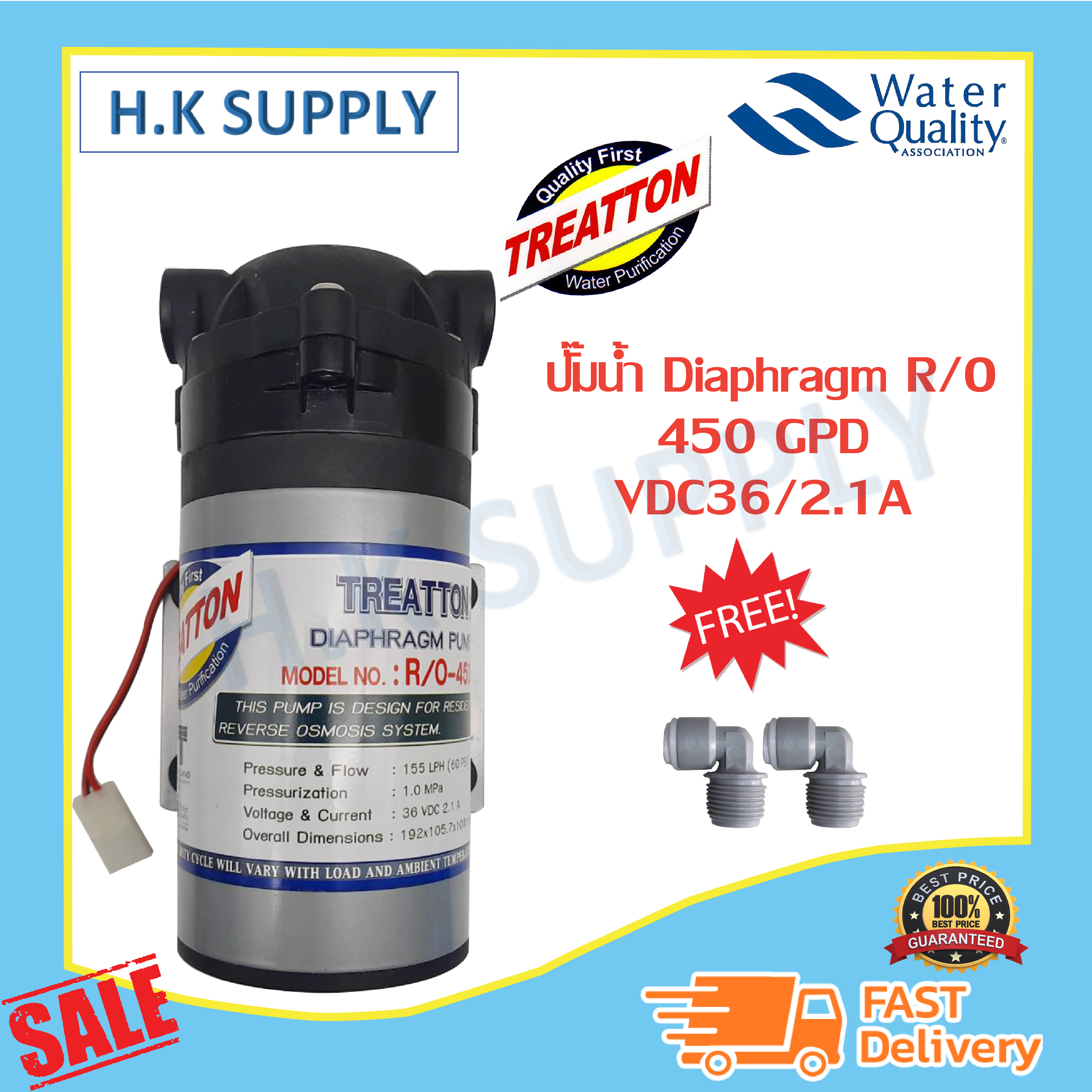 TREATTON ปั๊มอัดเข้า RO 450 GPD Pump ปั้มอัดเมมเบรน ปั้มเมมเบรน ปั้มตู้ ...