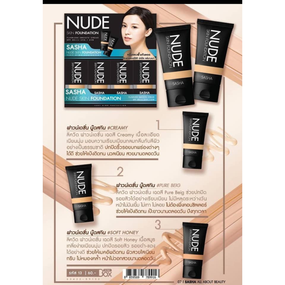 BEAUTY BUFFET - Zoom Zoom Foundation Spf35 Pa (New Design) - EVEANDBOY ...