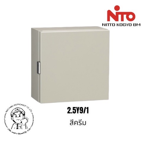 NITTO KOGYO CH16-65A(TH) CH16 Series ตู้คอนโทรล นายช่าง อินเตอร์กรุ๊ป ...