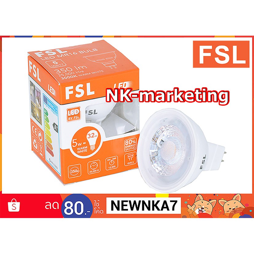 หลอดไฟ LED MR16 220v 5w FSL มอก. แสงสีขาววอร์มไวท์ spotlamp ไฟส่องตู้โชว์สินค้าหลอดไฟถ้วย หลอดไฟ ...