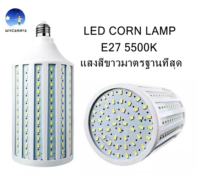 ภาพถ่ายสตูดิโอการถ่ายภาพ LED 120W E27 6000K 305ลูกปัด โคมไฟข้าวโพดอ่อน ...