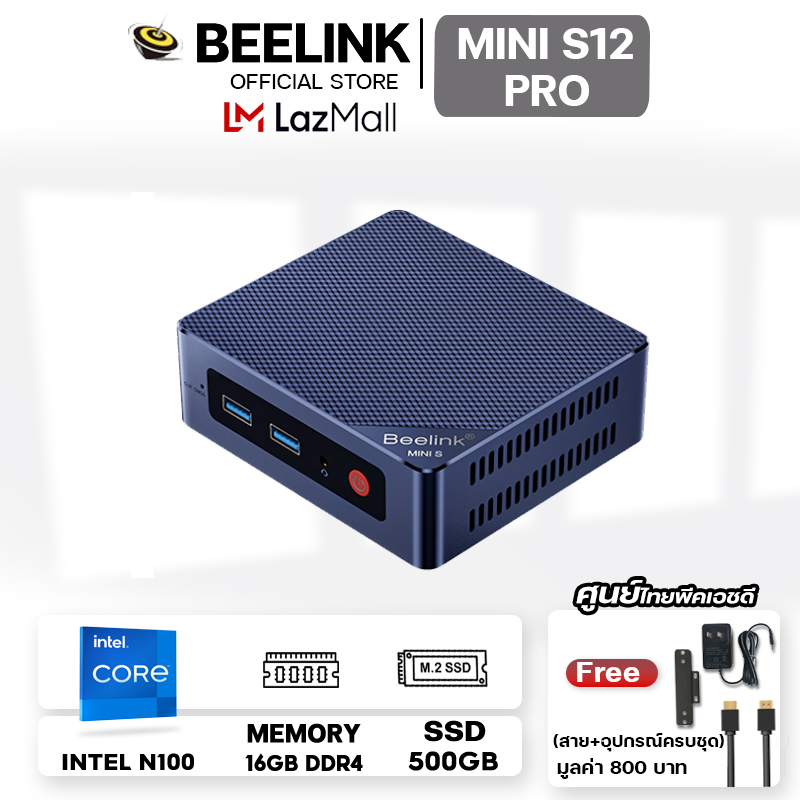 Official ศูนย์ไทยBEELINK MINI S12 Pro CPU INTEL N100 RAM 16GB ROM 500 ...