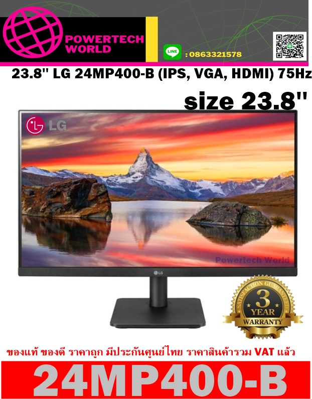 Monitor 23.8'' LG 24MP400-B (IPS, VGA, HDMI) 75Hz - Powertech World ...