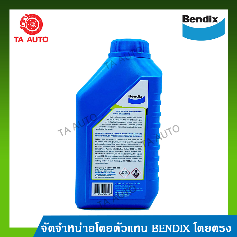 น้ำมันเบรคBENDIXเกรด DOT 3 ขนาด1000 ml. นำ้มันเบรคลและคลัชท์ คุณภาพสูงกว่ามาตราฐานทั่วไปและสากล ...