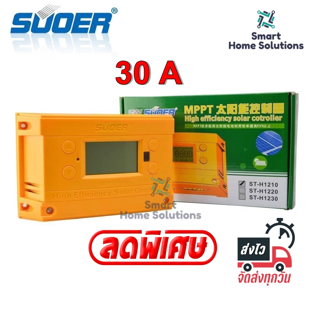 Suoer MPPT Charge Controller 30A 12V/24V Solar System Battery Charge Controller 30A ST-H1230 ...