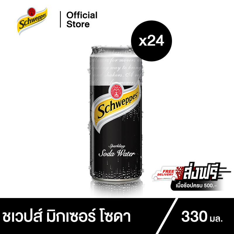 ชเวปส์ ซีโร่ บลูเบอร์รีเลมอน 330 มล. 12 กระป๋อง Schweppes Zero Sugar ...