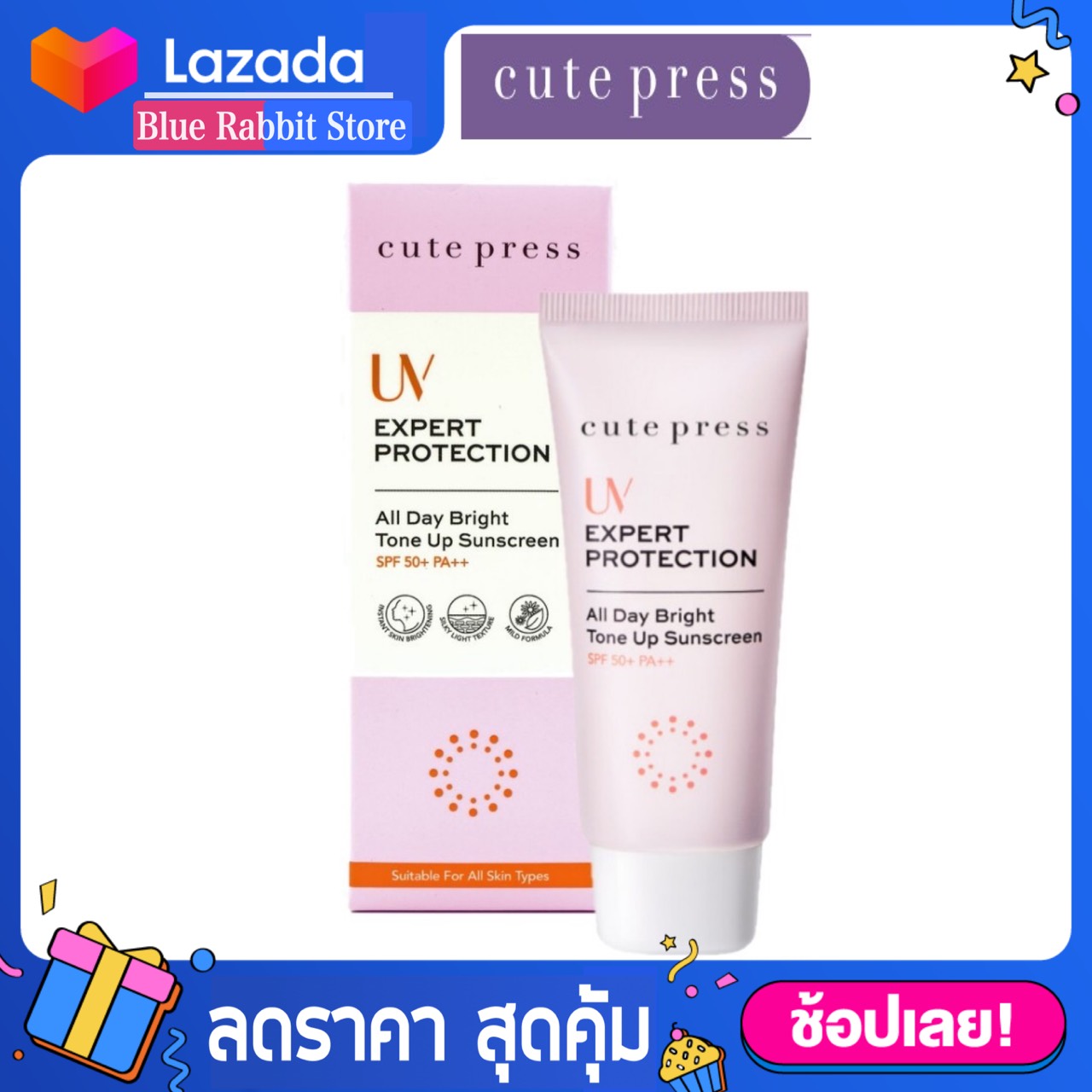 [30 กรัม] ครีมกันแดด Cute Press UV Expert Protection All Day Bright ...