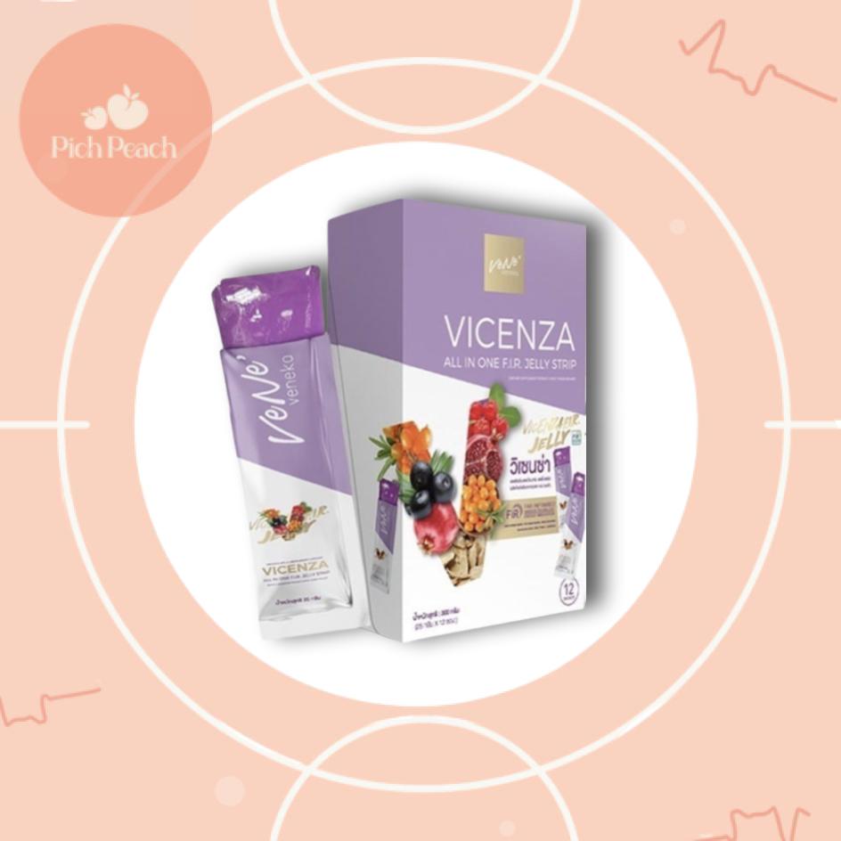 เวเน่ เจลลี่ VENE VICENZA All in one F.O.R. Jelly Strip ผลิตภัณฑ์เสริม ...