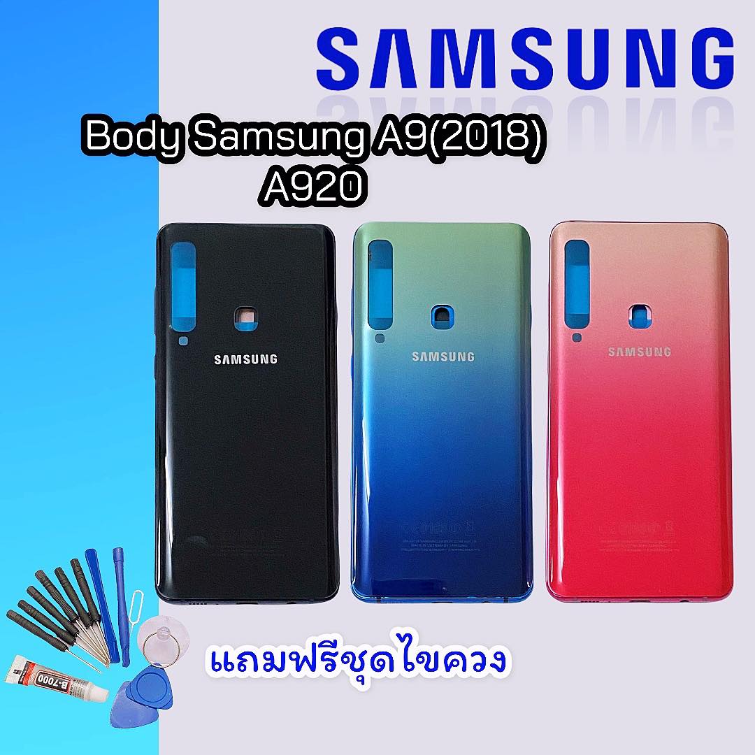 บอดี้A920 A9(2018) ชุดบอดี้ เคสกลาง+ฝาหลัง ซัมซุง A920, A9(2018) Body ...