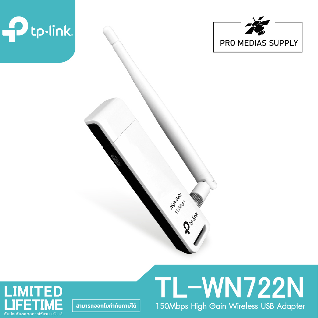 TP-Link TL-WN722N อุปกรณ์รับสัญญาณ Wi-Fi (150Mbps High Gain Wireless ...
