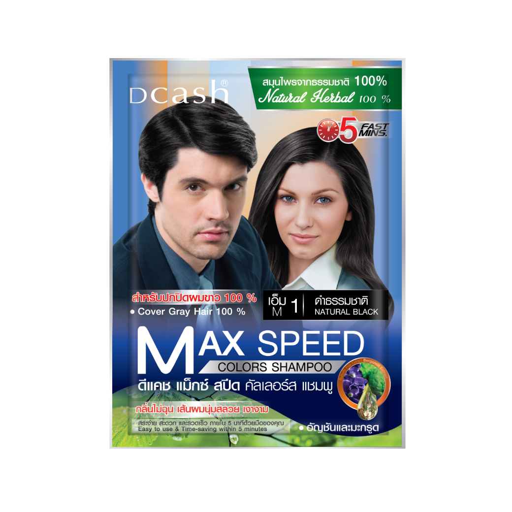 (ซอง)ดีแคช แม็กซ์ สปีด คัลเลอร์ แชมพู ซอง 20 มล.Dcash Max speed color shampoo 20 ml. - MixASale