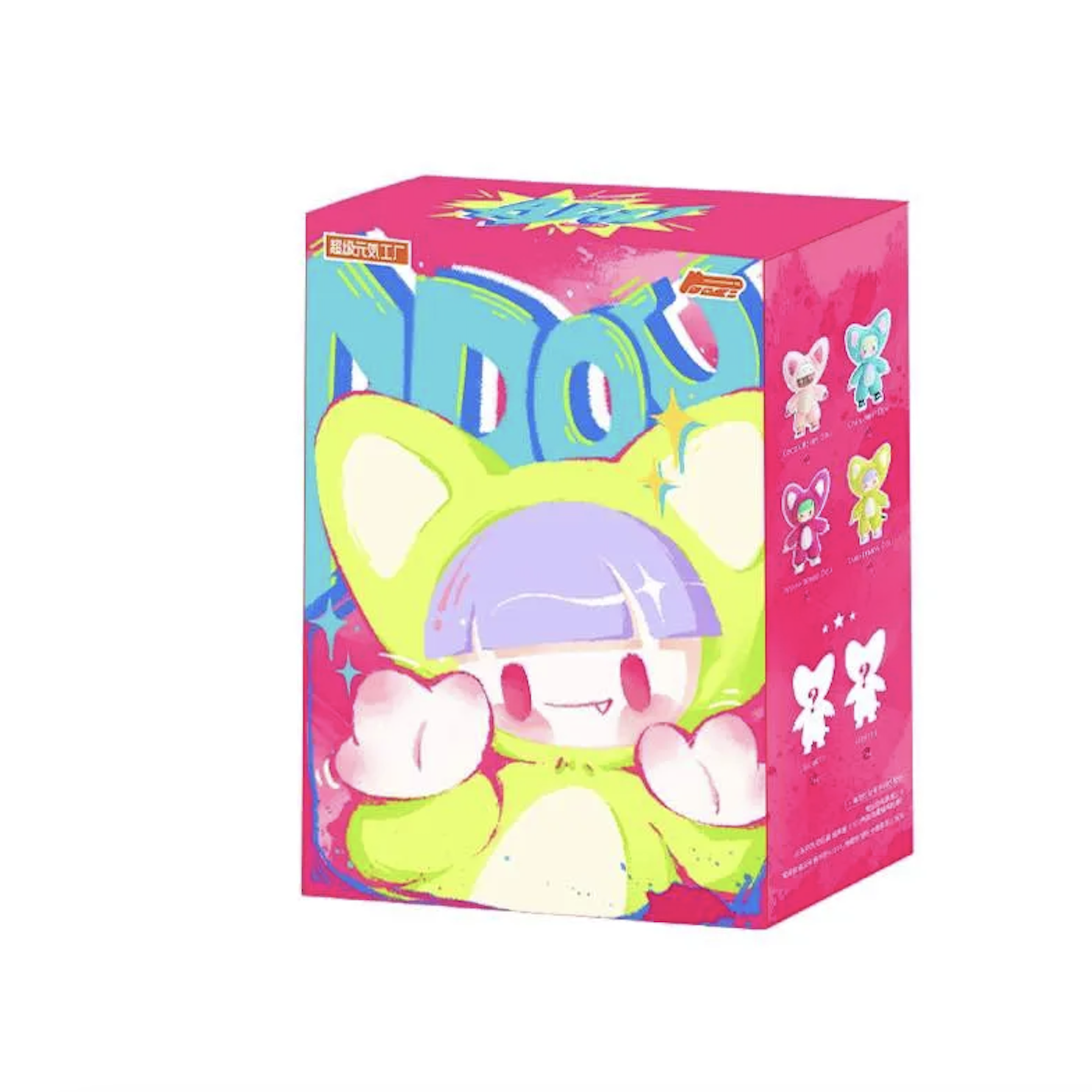 (พร้อมส่งในไทย) Adou Yummy V1 Series พวงกุญแจ ของแท้ | Lazada.co.th