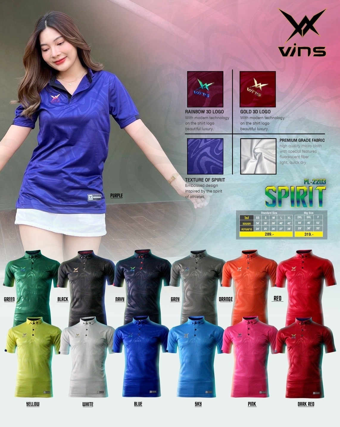เสื้อโปโล อัดลาย ยี่ห้อ VINS รหัส PL2203 เสื้อโปโลชาย เสื้อโปโลหญิง ...