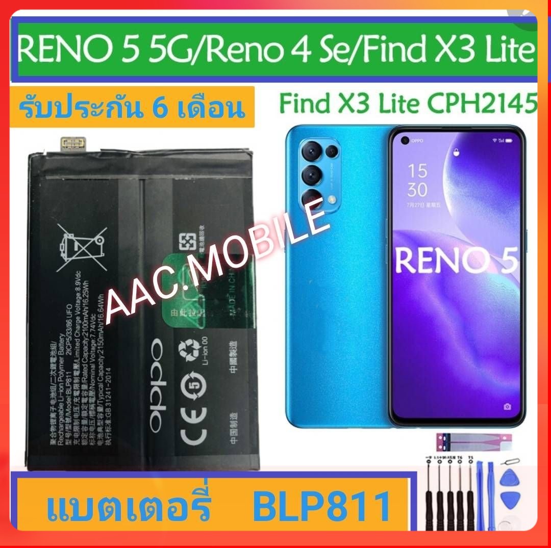 แบตเตอรี่ แท้ OPPO RENO 5 5G Reno 4 Se Find X3 Lite CPH2145 battery แบต ...